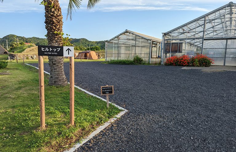 RECAMP 館山 キャンプサイト レビュー | KAMAKURA CAMP : 鎌倉キャンプ